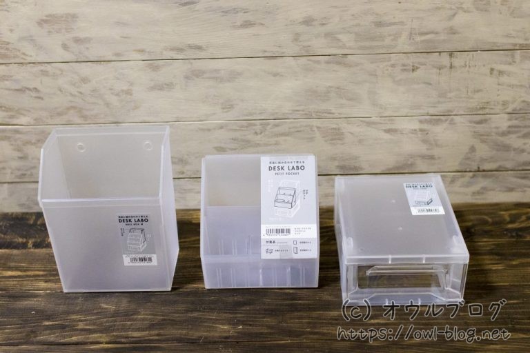 【100均】DESKLABO!?デスク上の文房具の収納にとっても便利!!